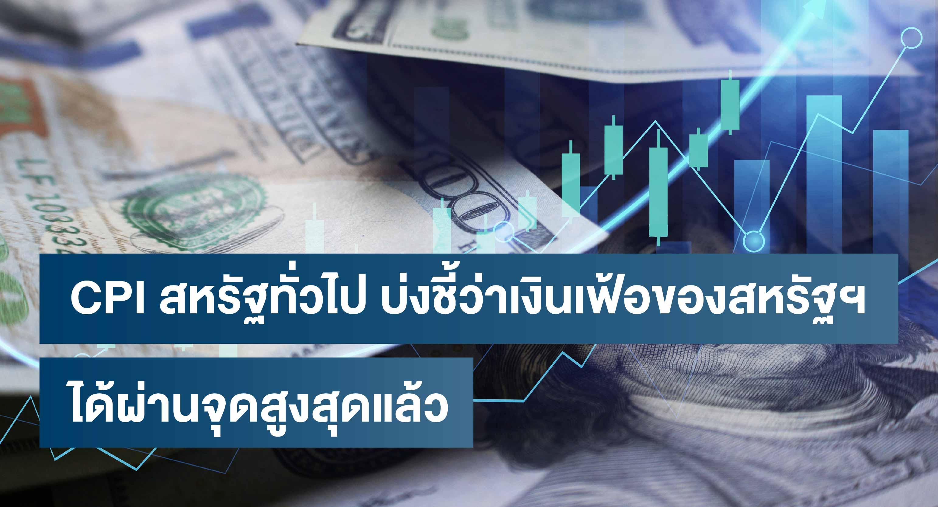 ลงทุนกองทุนรวม Daol Investment
