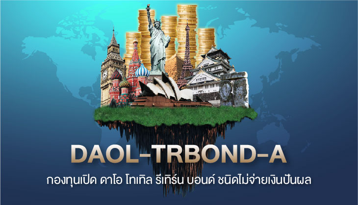 DAOL INVESTMENT MANAGEMENT