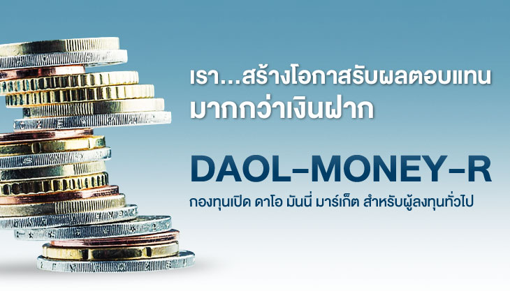 DAOL INVESTMENT MANAGEMENT